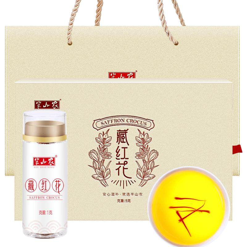 Ban Shan Nong Iranian Saffron - 5g Gift Box