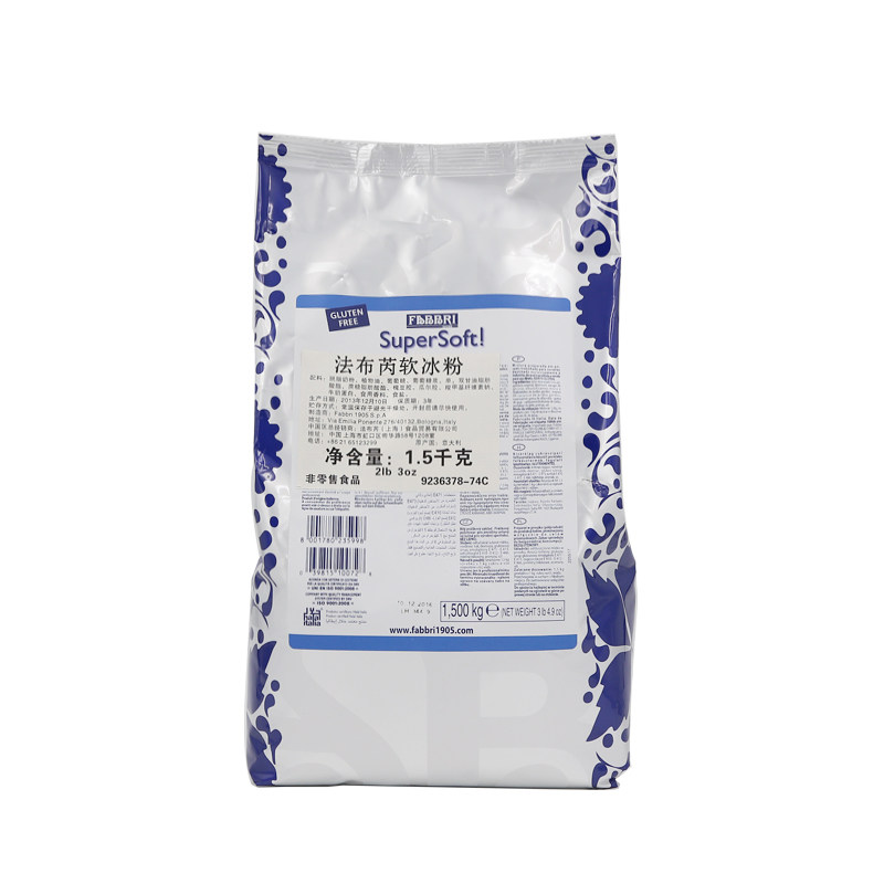 Fabbri Soft Ice Pulver 1,5kg - Milch, Erdbeere, Schokolade, Vanille