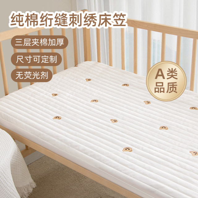 Crackbed Cotton Cotton Class A Spring and Autumn Children's Switching ...