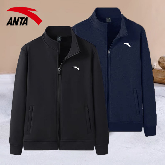 ANTA Jacket Men's Autumn and Winter Men's Gray Stand Collar Cardigan ...