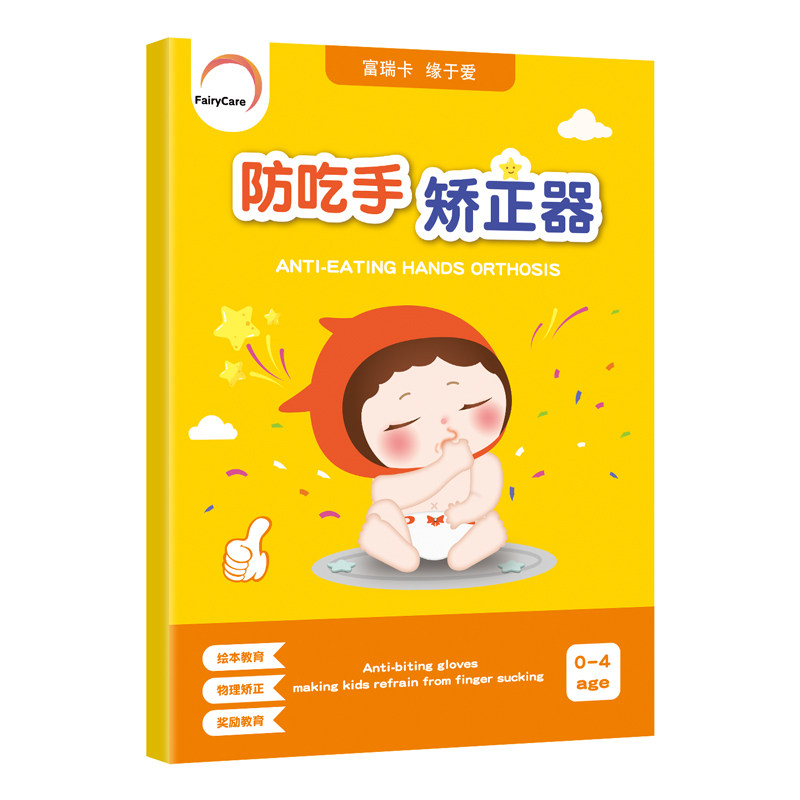 Anti-Eating Hand Artifact for Children