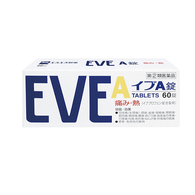 Eve Pain Relief Ibuprofen - 60 Tabletas - Para Dolor de Cabeza, Dolor ...