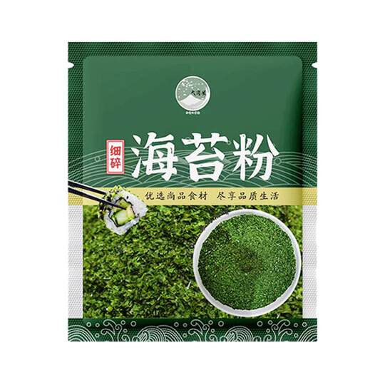 Japanese-Style Green Seaweed Powder - Sushi Special Ingredient - Ready ...