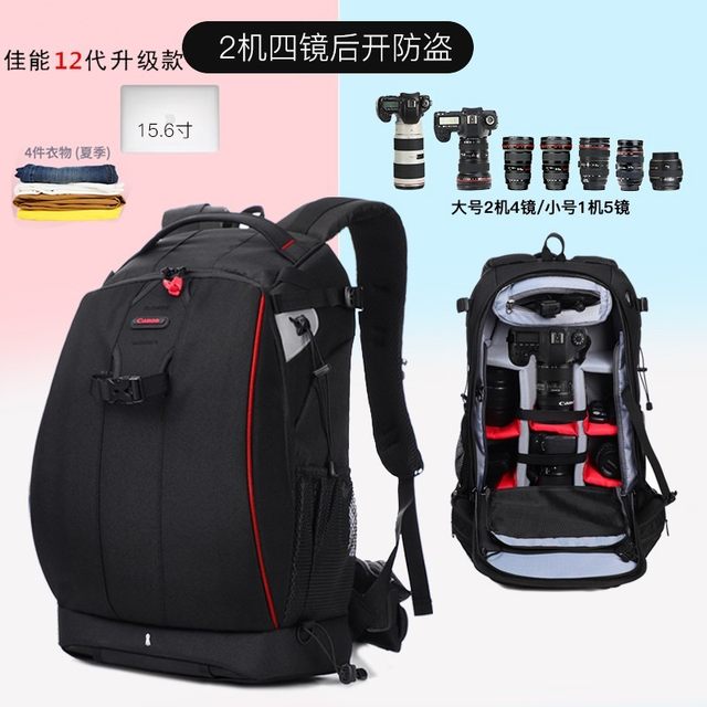 Professional for Sony Canon Nikon SLR camera bag backpack photography ...