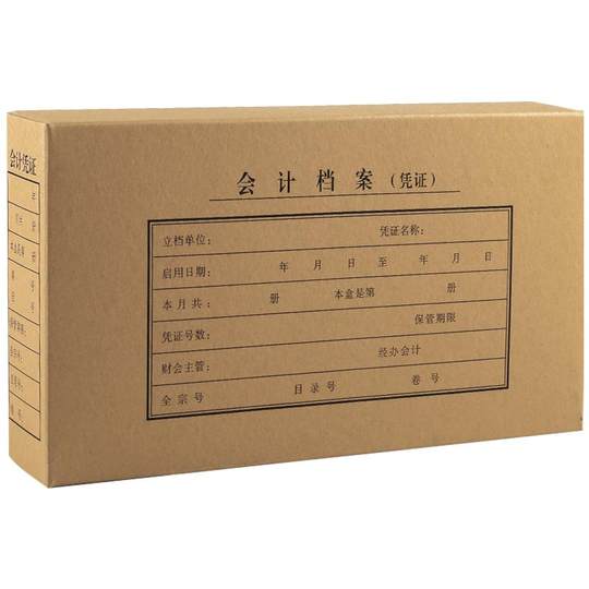 Accounting Voucher Box A5 Kraft Paper File | Custom Bookkeeping Data ...