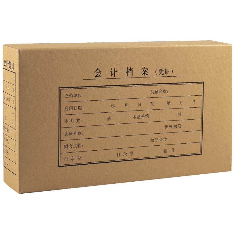 Accounting Voucher Box A5 Kraft Paper File | Custom Bookkeeping Data ...