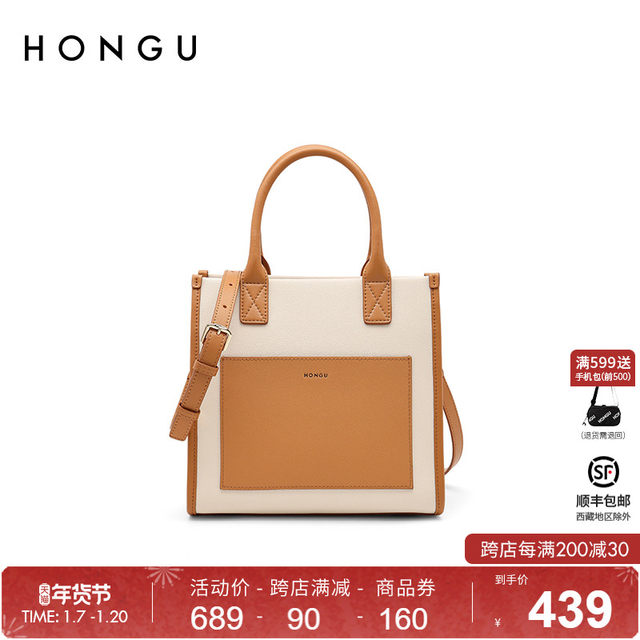 Honggu Bag Women's New Fashion Contrast Color Cowhide Shoulder Handbag ...