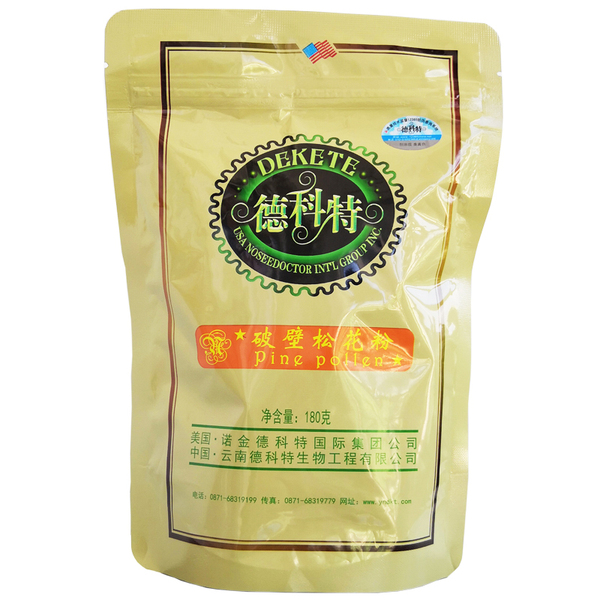 Decote broken wall sugar-free plateau masson pine pollen | Decote