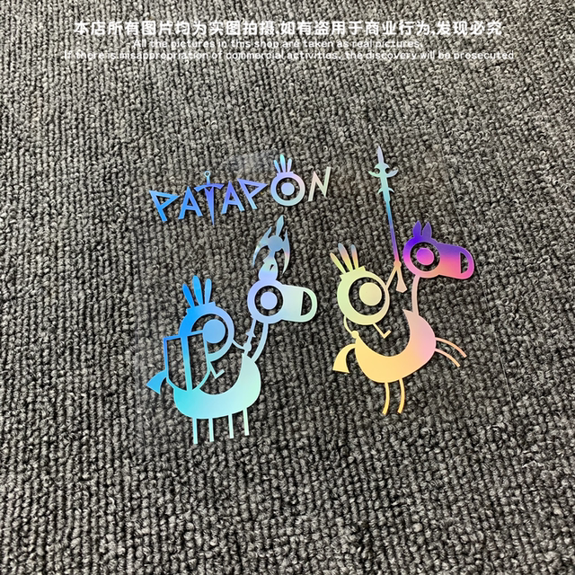 Car stickers African original mural style patapon patapon PSP classic game