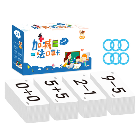 Mickey Mouse Addition & Subtraction Flash Cards - Pinyin Literacy ...