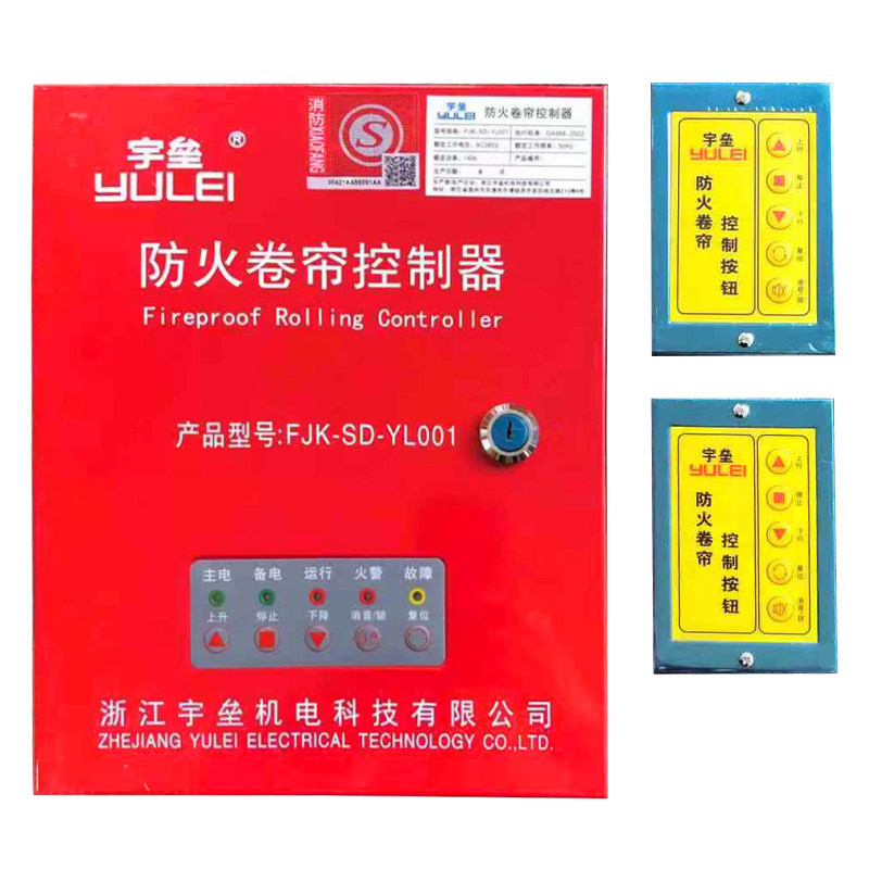 Steuerbox für Rolltorantrieb - Fjk-sd-yl001 - Zhejiang Yulei