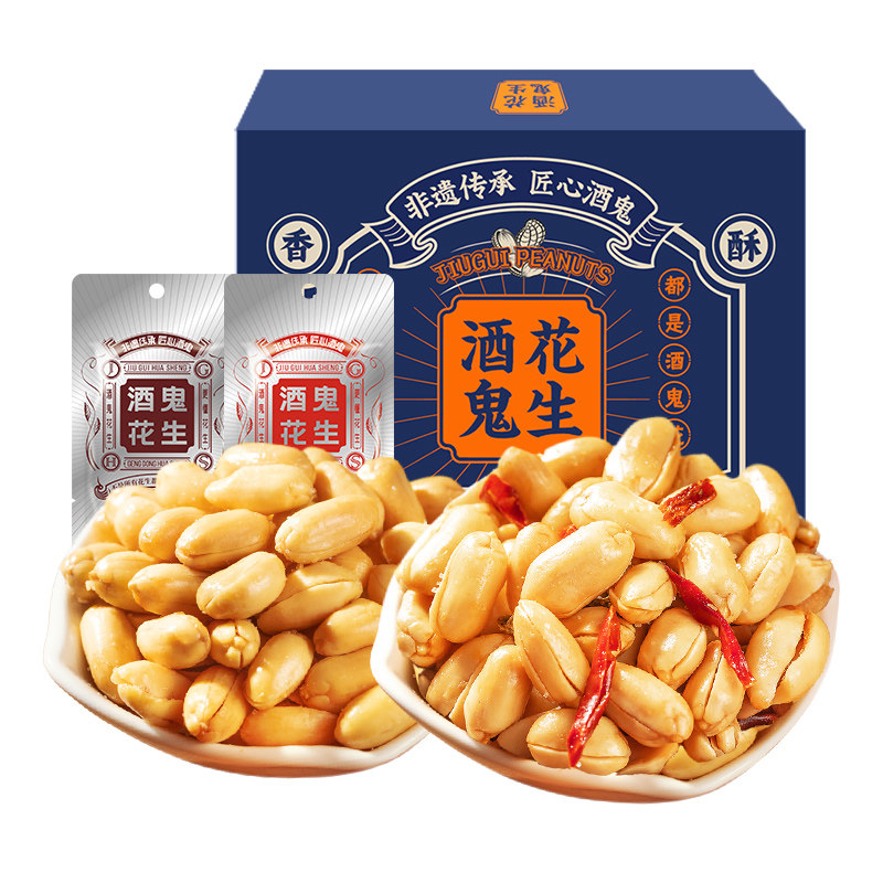 Drunkard Jiugui Peanuts 400g Gift Box - Spicy & Original Flavors (20 Bags)