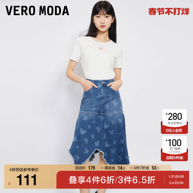 Vero Moda Ole skirt spring and autumn new sweet high waist butterfly printed irregular denim ...