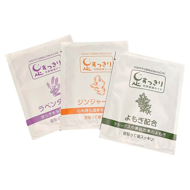 Bamboo Vinegar Foot Patches - Mugwort, Ginger & Lavender - 5 Pairs