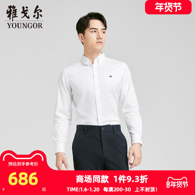 Youngor men's long-sleeved shirt new official business casual work ...
