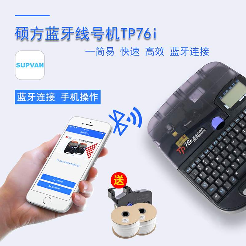 [USD 519.26] Asahi Fang Line Numbering Machine TP70 Sleeve Number Pipe ...