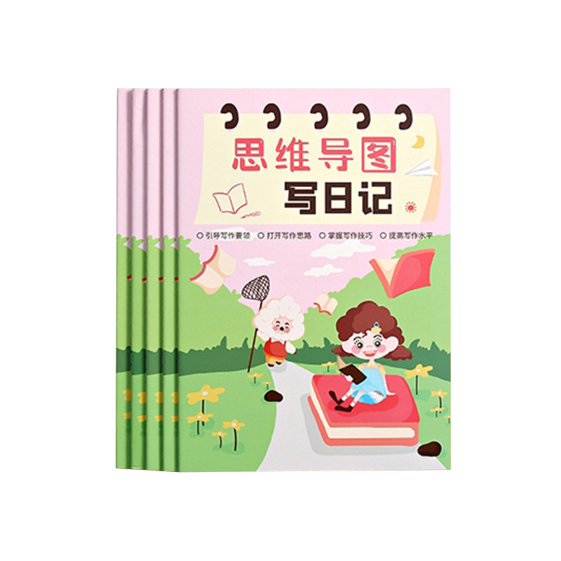 Mind Map Writing Diary for Primary School Students