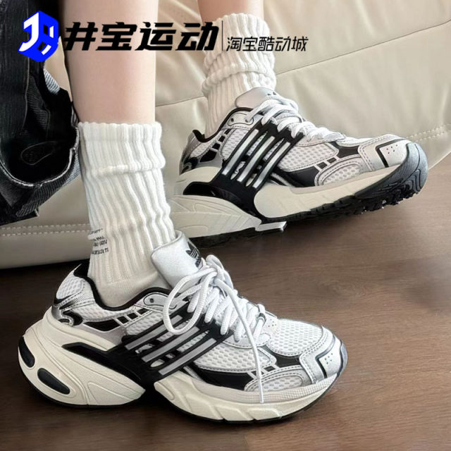 Adidas Adistar XLG Adidas clover classic men's and women's casual dad ...