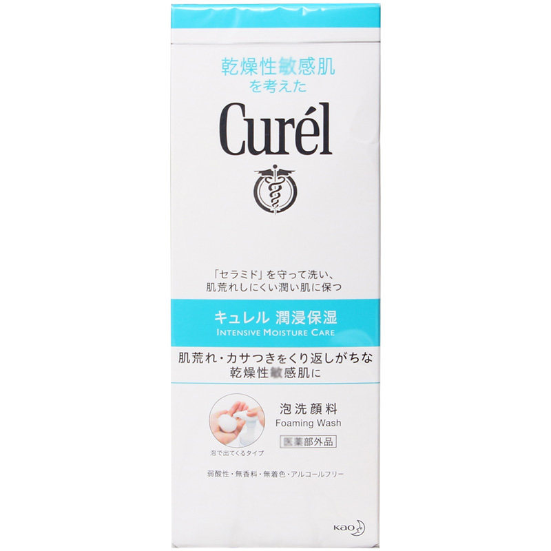 Curel Amino Acid Gentle Facial Cleanser - Deep Cleansing Foam for ...