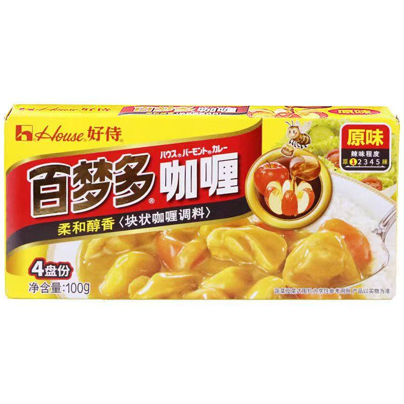 Haoshi baimengduo curry japonais cubes 100g x 3 boîtes - original ...