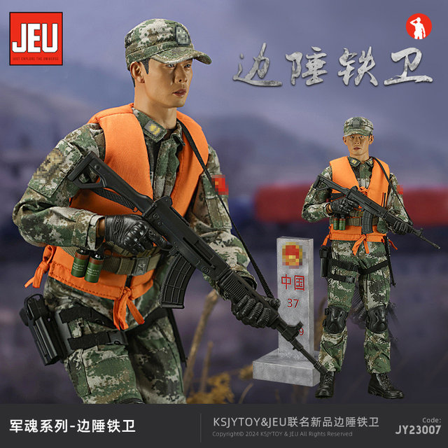 Jeu Old Righteous Chinese Frontier Warrior 1/6 soldiers hand -made ...