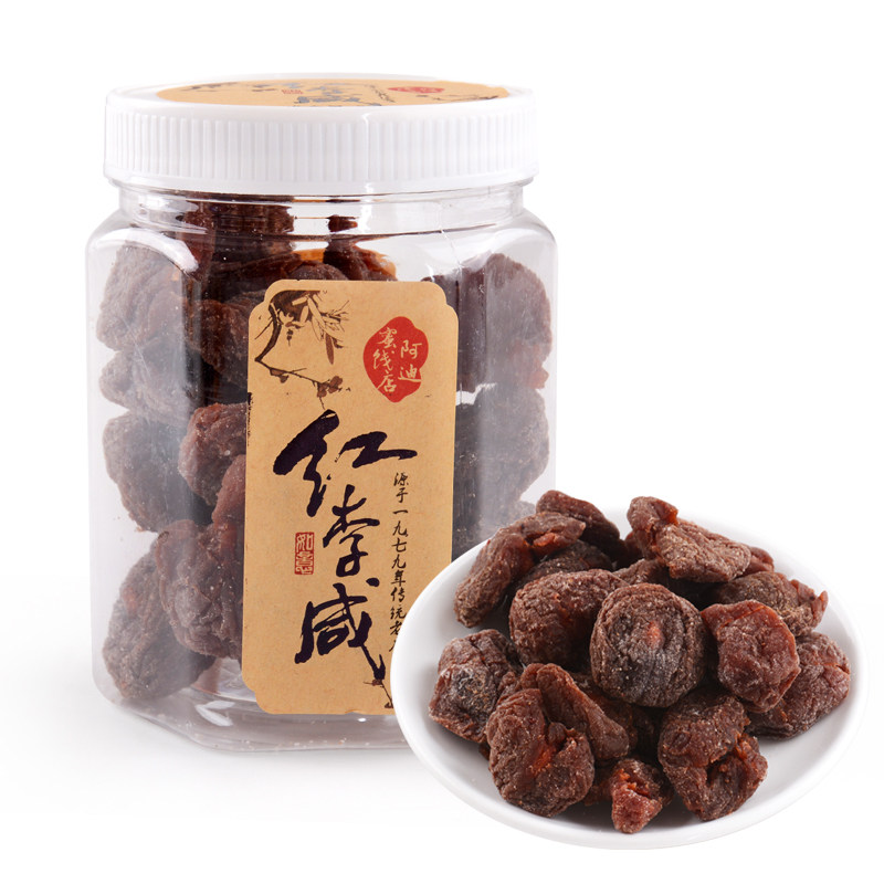 Ready Candied Red Plum - Salted Sweet Plum Slices 380g