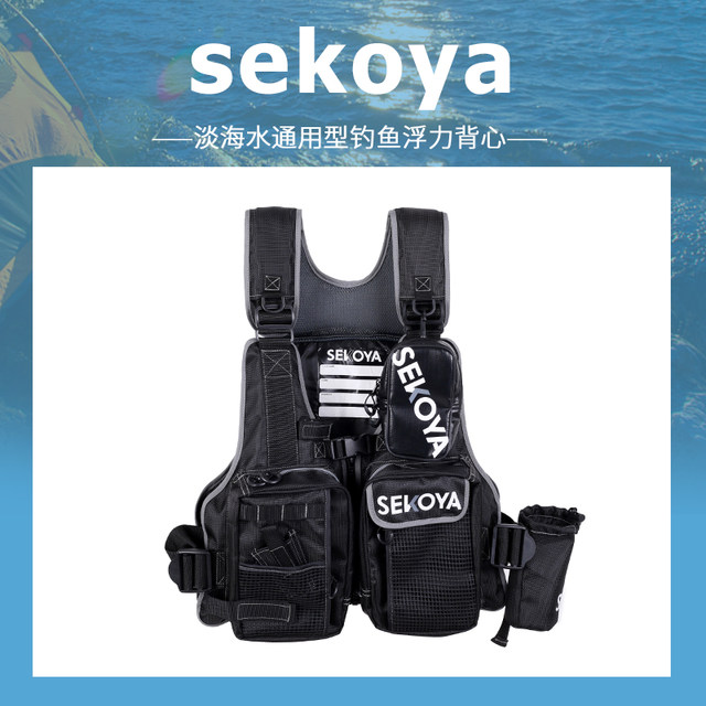 Luya's multifunctional buoyant fishing clothing vest is equipped with ...