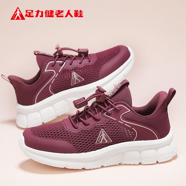 Zulijian Old People's Shoes Official Authentic Flagship Store Summer ...