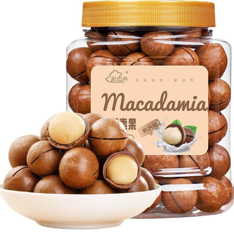 Nueces de macadamia enlatadas cremosas new frontier, bocadillos de ...