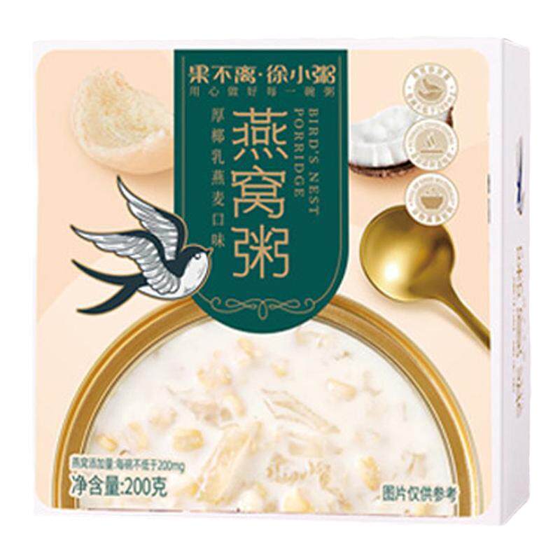 Guo bu li xu xiao porridge porridge di nidi d'uccello 200g*4 ciotole di ...