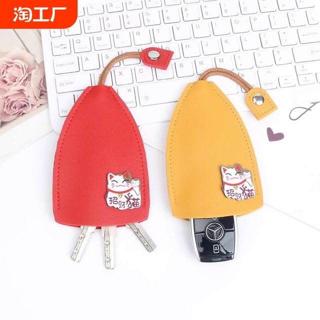 Car key bag creative pull-out cute female large capacity storage ...