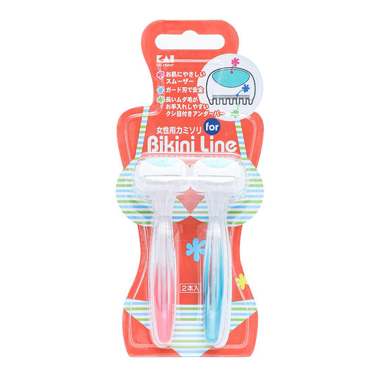 Kai Beiyin Bikini Safety Razor for Women - Professional Body Hair ...