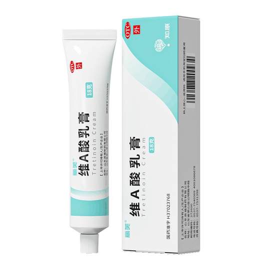 Retinoic Acid Cream - Official Flagship Store for Melanin Removal ...