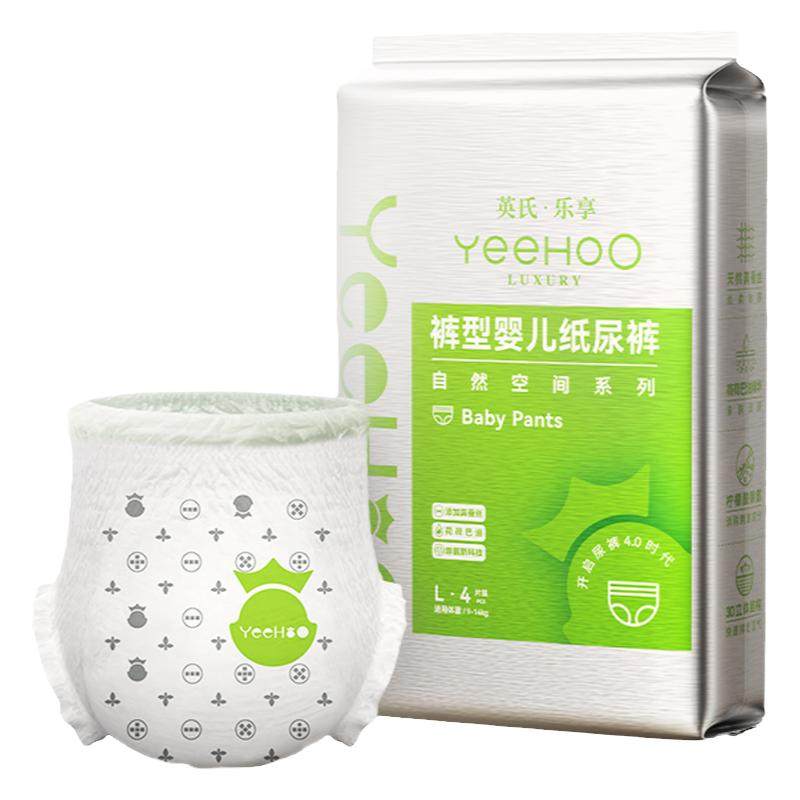 Yeehoo/Yingshi Enjoy Series Baby Diapers - Baby Pull-Up Pants - Trial ...