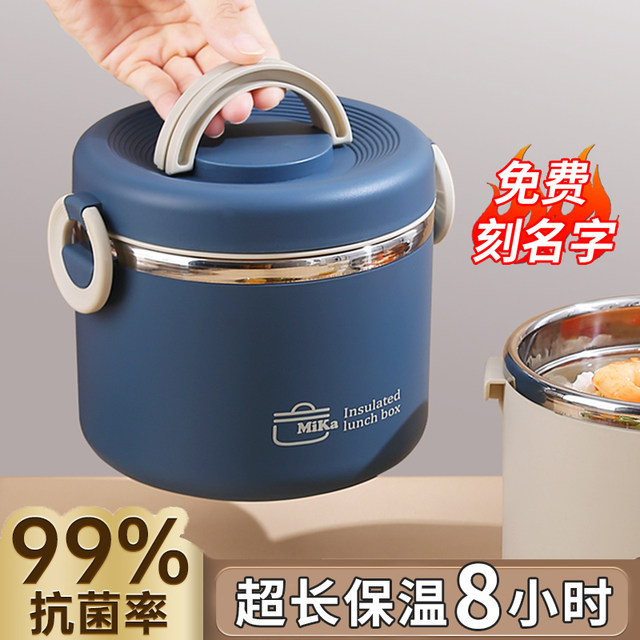 Insulated lunch box 304 stainless steel office worker portable extra ...