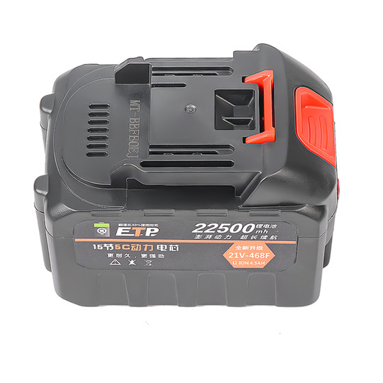 Makita Universal Electric Wrench - High-Power Wind Gun - Lithium Battery