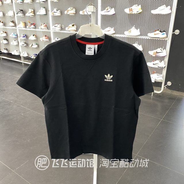 2024 spring and summer authentic adidas Adidas clover pattern ...