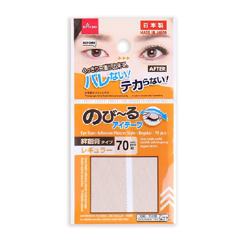 Daiso Lace Double Eyelid Tape - 70 Count - Natural Look