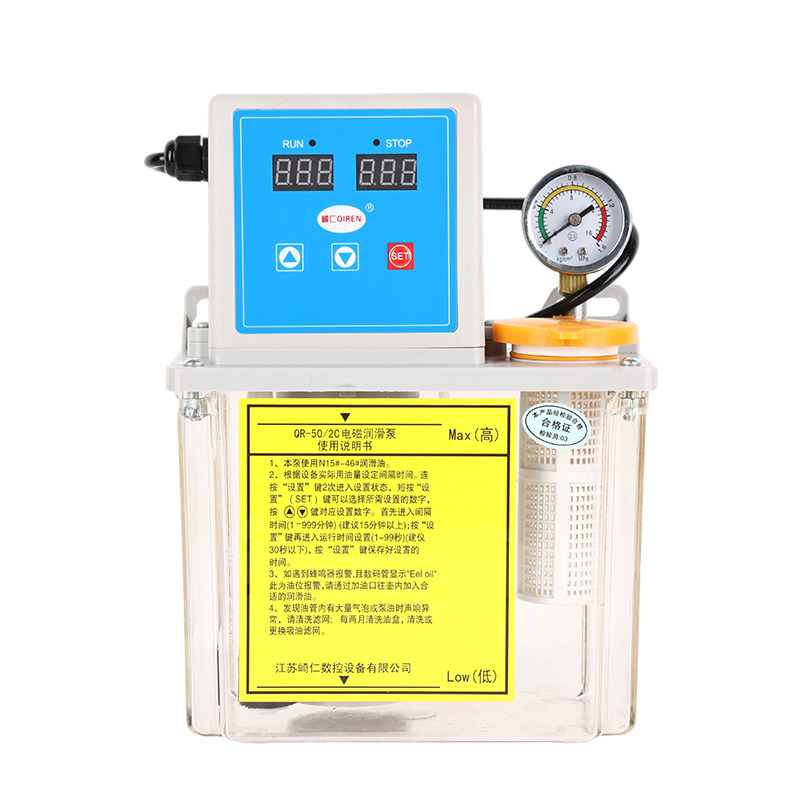 Fully Automatic Lubricating Oil Pump CNC Machine Tool Lathe Oil Pump ...