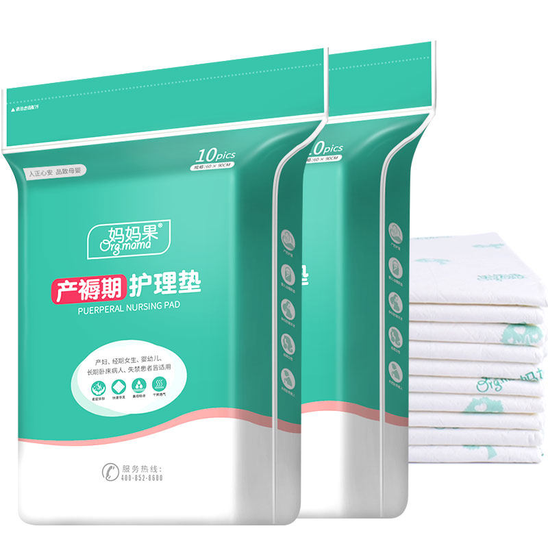 Disposable Puerperium Pad - Maternity Nursing Pad for Postpartum Care