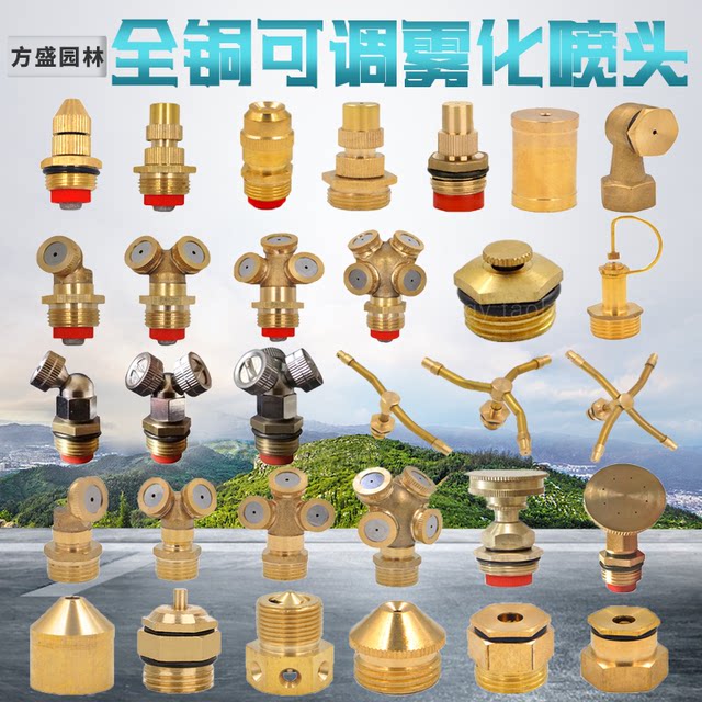 The lawn nozzle 360 -degree rotating child warhead desktop canomize ...