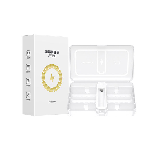 Nanfu Battery Storage Box No. 5 No. 7 Universal Battery Storage Box ...