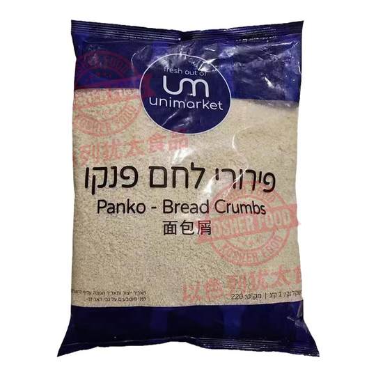 Kosher panko ekmek kırıntıları daha az yağ emme ile ev ekmek ...