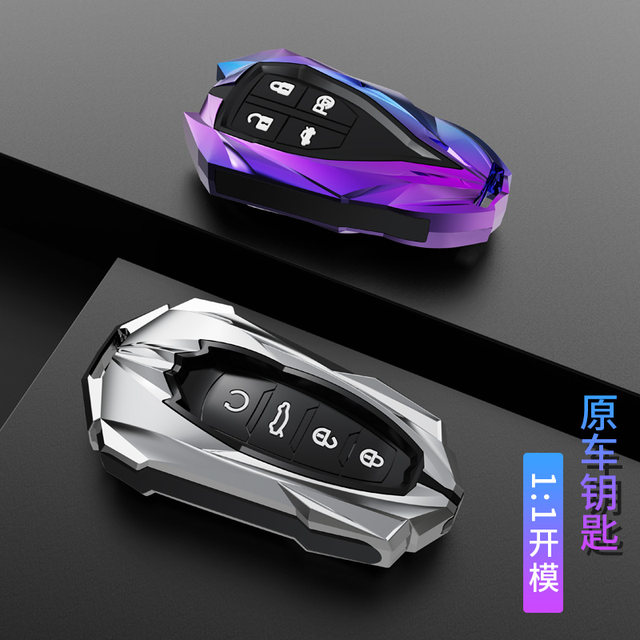 Special 25 Red Flag HS5 Key Case H7 H5 H9 EQM5 HS3 H6 Shell High -end 2023 24 Men