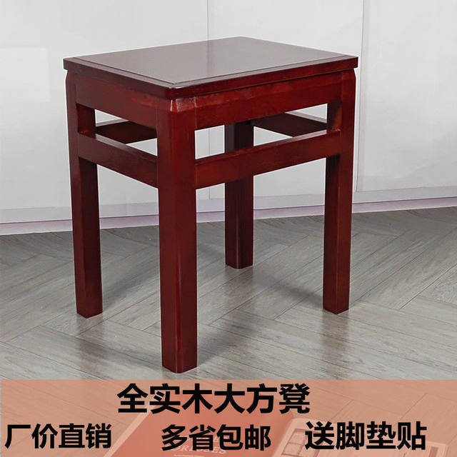 Antique square stool solid wood stool Nakura wooden bench catering ...