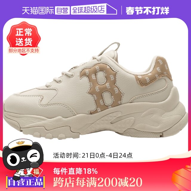 MLB dad shoes men's shoes women's shoes new sports shoes thick-soled ...