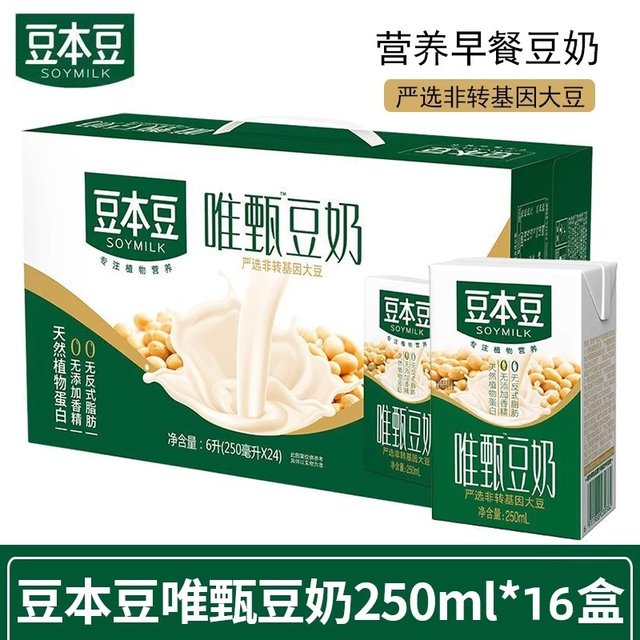 Douben Douwei Zhen Dian Dou milk red dates, bean milk original soy milk ...