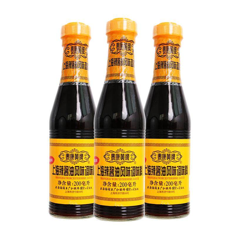 Соев сос Maling Shanghai Spicy 200ml - Вкус на жълтата карта