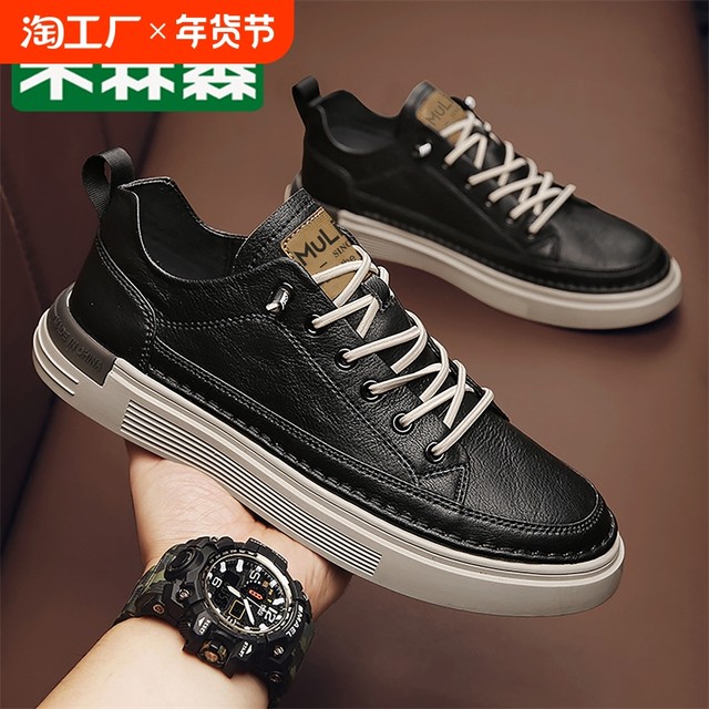 Mulinsen men's shoes spring 2025 new wear -resistant work one foot kick ...