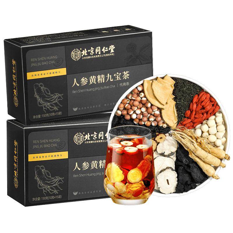 Chá Babao Tongrentang - Ginseng, Goji Berry & Mistura de Nove Tesouros ...